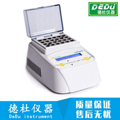 MiniG-100干式恒温器(加热型) 迷你金属浴2024