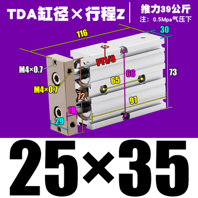 双轴双杆气缸小型气动TDA大推力TN10/16/20/25/32-15X50X70X100S