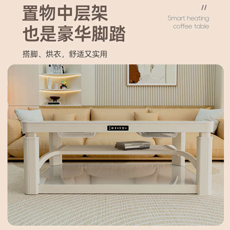 雪中情烤火桌茶几一体取暖桌电暖桌2025新款烤火炉客厅家用烤火桌