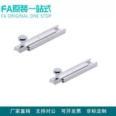 门框部分按钮插销AKE01/