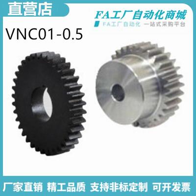 怡合达VNC01231-A-B标准