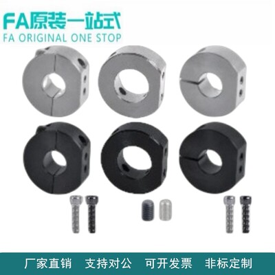怡合达固定环达锁紧环单