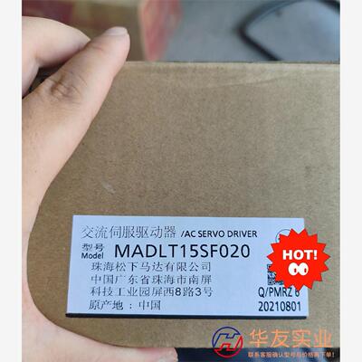 /驱动器MADLT15SF020
