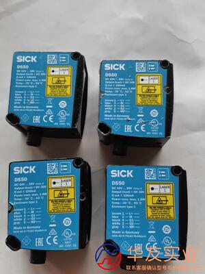 SICK DS50-P1122光电传感器1047405成