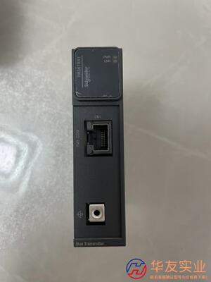 施耐德PLC模块TM3 TM3XTRA1