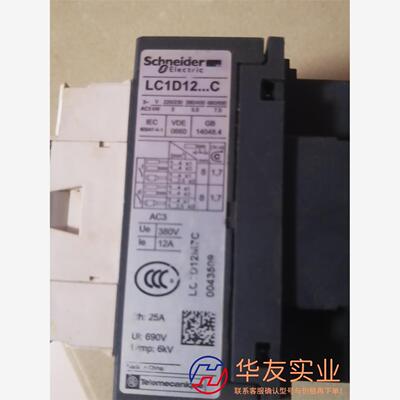 LC1D12M7C