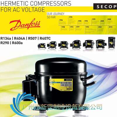原装丹佛斯 思科普SC18MNX SC15MNX SC12MNX冷冻冰箱R290 压缩机
