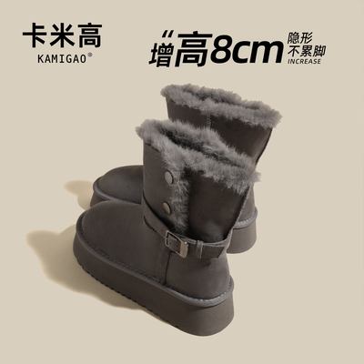 8cm内增高雪地靴女2025冬季新款