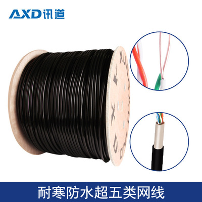 讯道cat5e五类耐寒防水网线双层护套线网络连接线国标弱电线户外