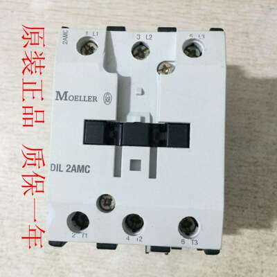 金钟穆勒接触器DIL2AMC DIL2M DIL2MK-10