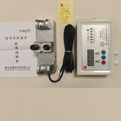 起重量限制器分离式分体式旁压式