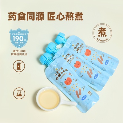 趣食家免煮清心四神汤