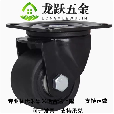 CKZJ75 CSHN-S50/65/75CSHN75-N CHJS CHJSS65/S75 CHZJK万向脚轮