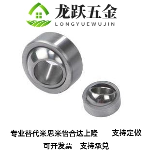 =球头向心关节GEBJ5C系列轴承GE4 5C 6C C0 10C 12C 15C 17C 28CC