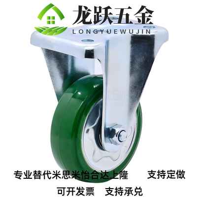 替怡合达工业脚轮CLB01/2