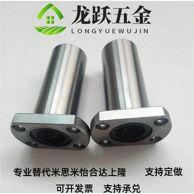 替代直线轴承LHFCM LHFCMF SLHFC SLHFCS3 4 5 6 8 10 12 13 16