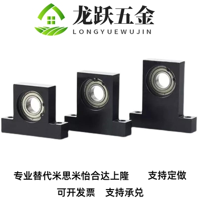 BGHKB6200 6201 6202 6203 6204 6205 6206ZZ-20/25/30/40轴承座