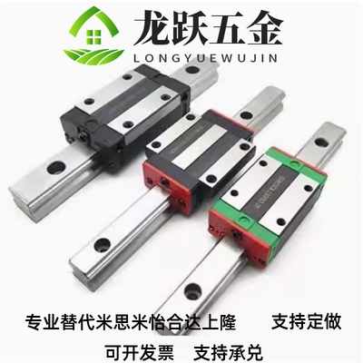 国产直线滑轨导块SSEBLN