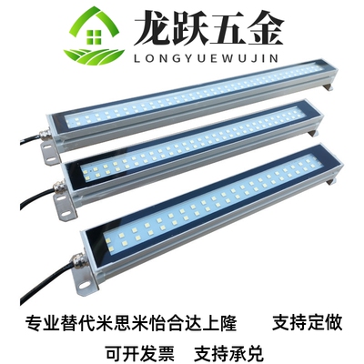 C-LEDT-5-W/10/12/15/18/LED照明IP67/ZHE21-432-1/23-608/22