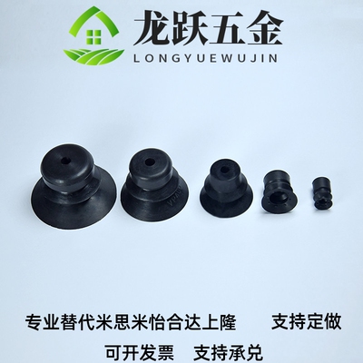 双层风/琴式真空P吸盘0J/PJG-6/810/15/20/25/3-N/S替妙德CONVUM