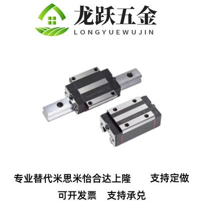 IAM11微型010231导轨J-