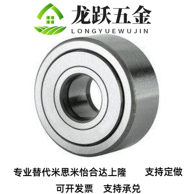 替代怡和达/滚子轴承随动器 BPW52-d15-d17-d20-d25-d30-d35-d40-