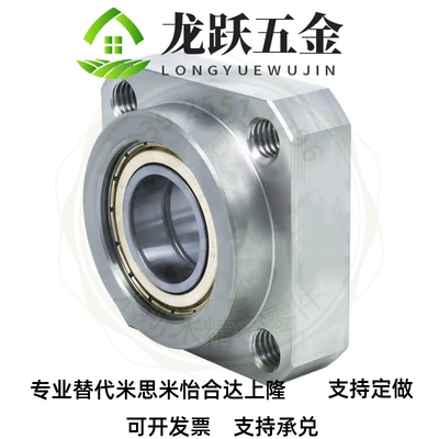 带扣环双轴承短型方法兰 紧凑型双轴承座组件BGSE BFL62 轴径6-30