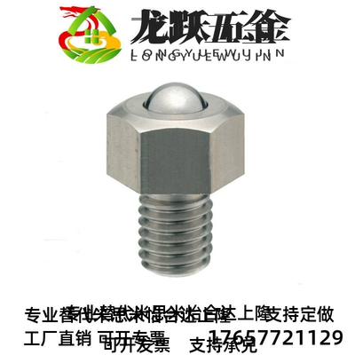 钢珠滚轮 BCHL BCHN BCSB BCHPT5 6 8 10 12 16 19 20 24 25 31