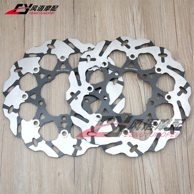 适用铃木 GSXR600/750 K6 GSXR1000 K5 K7 前刹X车盘 前刹车碟