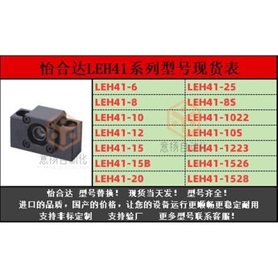 LEH41-15不锈钢滚珠轴承座LEB41-15镀黑铬LED41-1V5替代安昂轴承