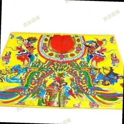 拜拜潮汕神袍龙凤袍年底答谢神恩伯公老爷娘袍五色袍鞋帽天神龙衣