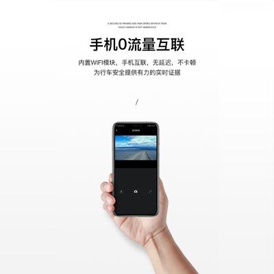 2025款吉利帝豪专用行车记录仪LHiP第四代冠军版原厂高清免走线新