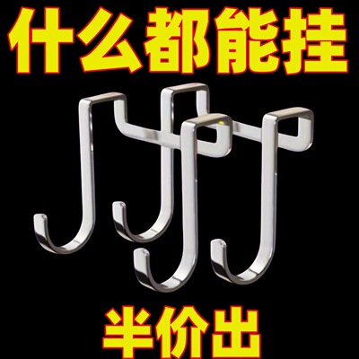 不锈钢S型双钩门后挂钩
