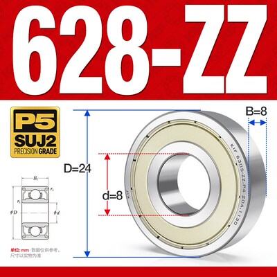 日本KIF进口微型迷你小轴承623高速624精密625 626 627 628Z629ZZ