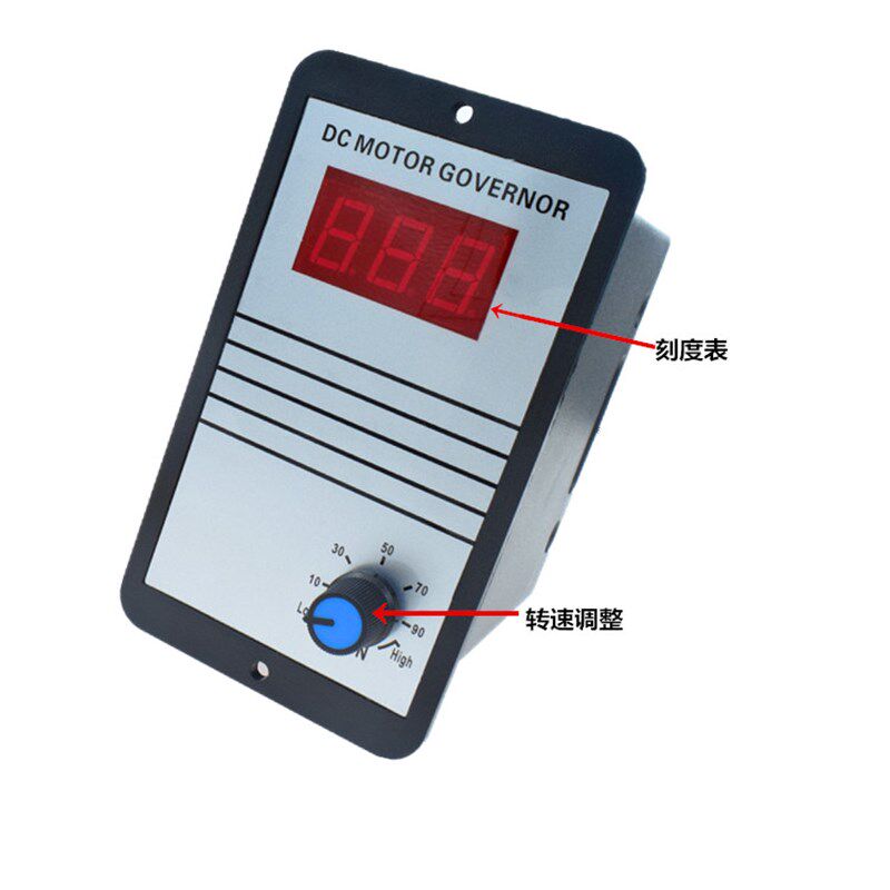 直流电机马达调速器 12V24V36V 无极调速开关数显 转速表 刻度盘