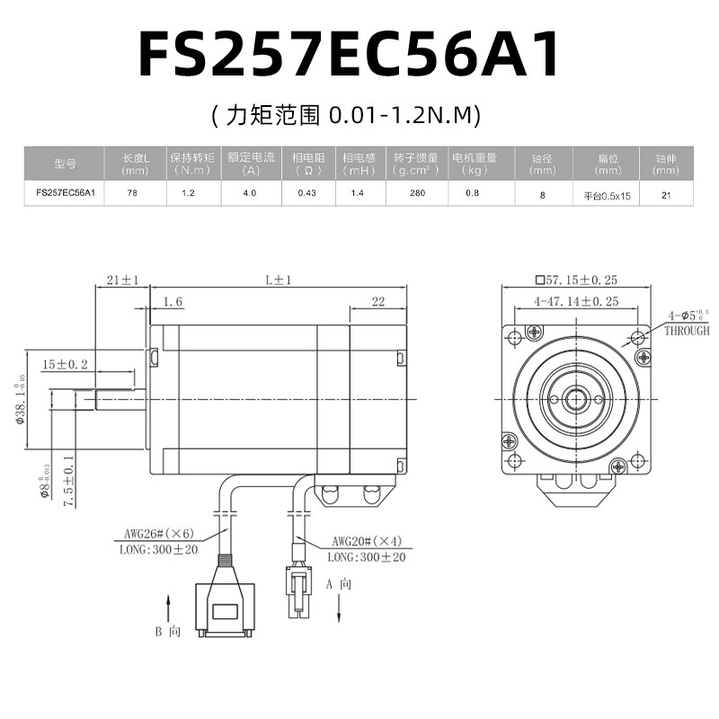 直流24V力矩电机可调速电机闭环驱动器正反转交流扭矩张力电机