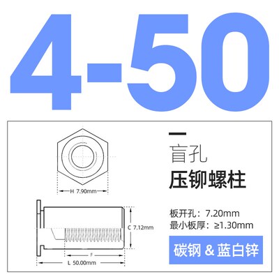 盲孔压铆螺母柱六角压铆螺柱BSO-3.5M4*4-5-6-7-8-9-10~50底孔7.2