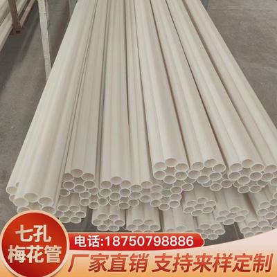 七孔梅花管32穿线用n地埋穿线管PVC电力管PE九孔梅花管多孔蜂窝管