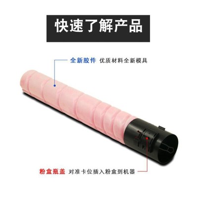 适用柯尼卡美能达TN223粉盒 c226 c266 c256 cM7222 7226碳粉TN21