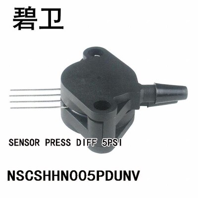 NSCSHHN005PDUNV SENSOR PRESSQ DIFF 5PSI
