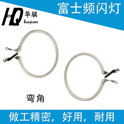 适用富士b贴片机配件XPF频闪灯XP系列直角DEEM5391弯角DEEM5461