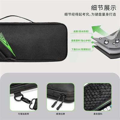 适用Wooting80HE 98-100键键盘+鼠标一体单R肩便携电竞键盘收纳包