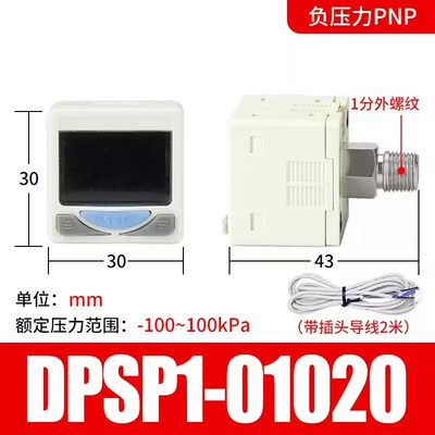ZSE数字数显ISE30A气压表真空表期气动01精密压力表DPSN负压