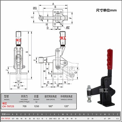 快速夹钳 定位焊接工装大力保压固定压紧器 CH HS GH 70533 70725