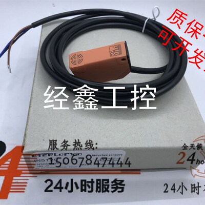 现货IFM易福门IN5129 IN-3004-BPKG测速传感器计数开关接近开关