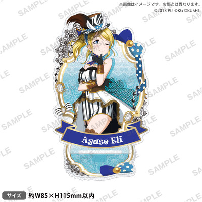 限购5/预售定金3月Love