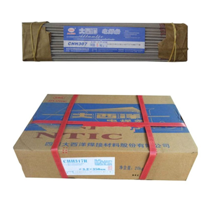 大西洋CHH307R307耐热钢电焊条R317 R407 R507R707E5515-B2-V焊条