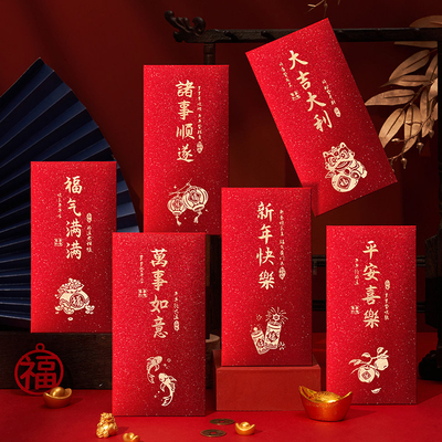 通用款压岁包马年过年新款红包