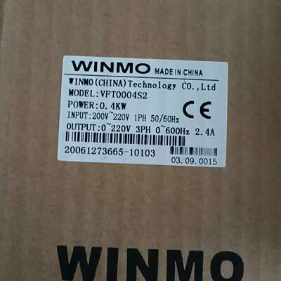 WINMO威玛变频器 VFT0004S2  0.4KW  全议价
