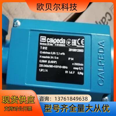 意大利calpeda科沛达水泵原装T61ET61A